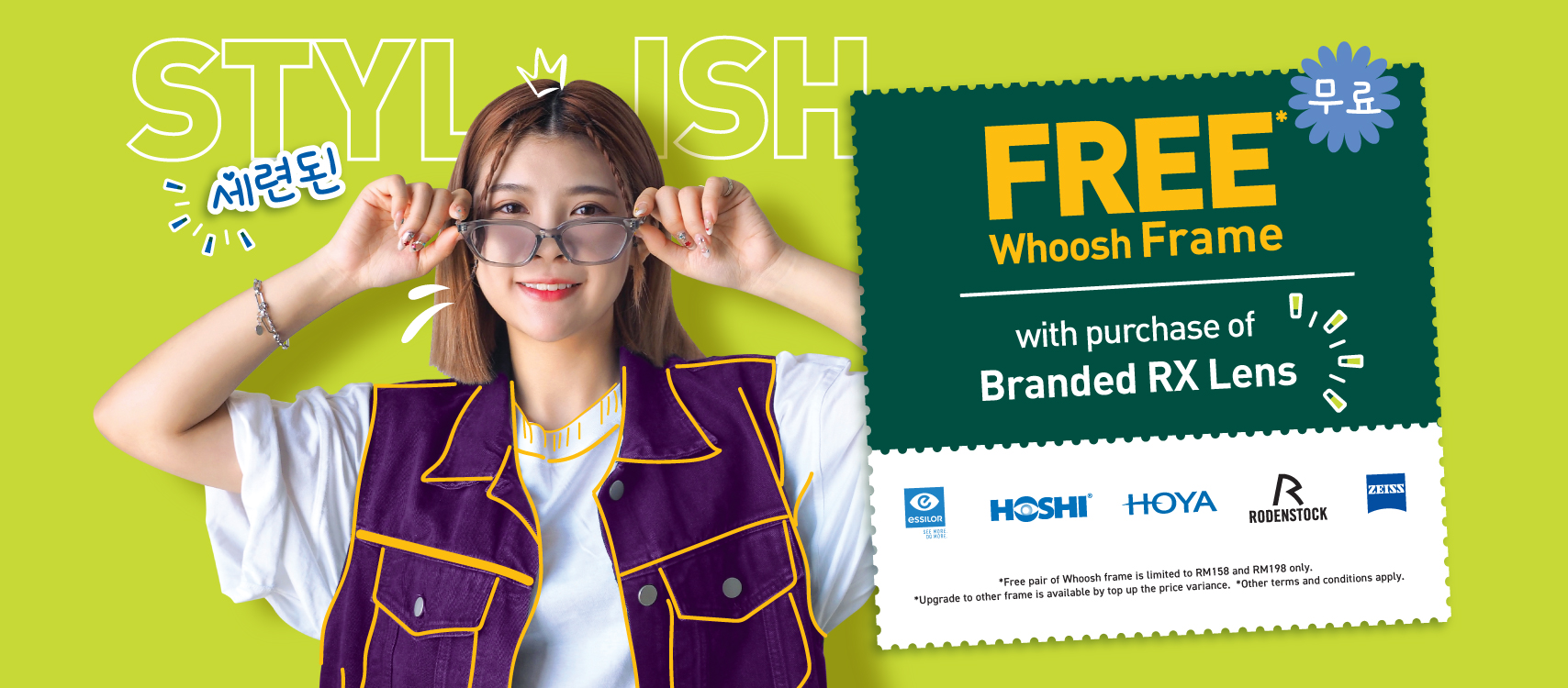 Promotions T&C - Whoosh! To Whoosh Eyewear