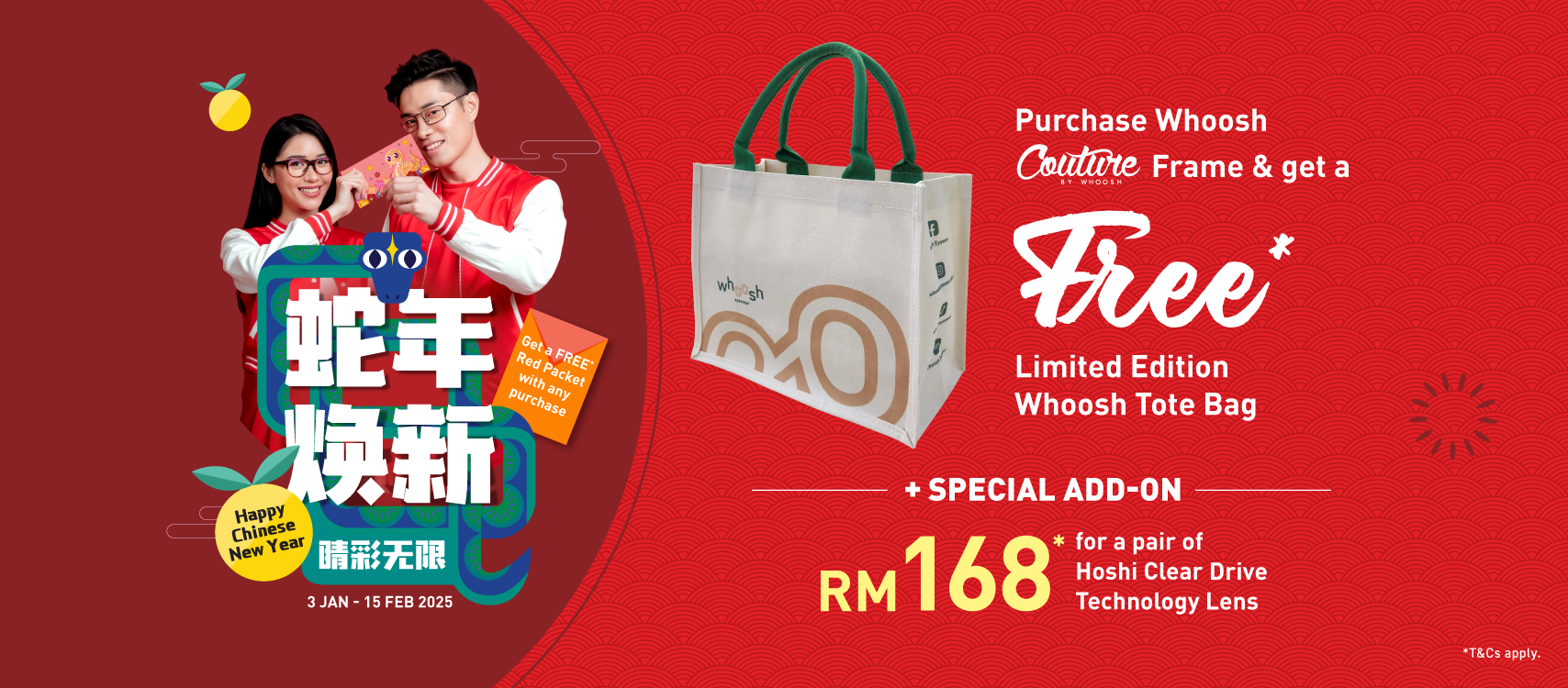 Promotions T&C - Whoosh! To Whoosh Eyewear